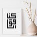 Be Strong Arabic Wall Art/arabic Calligraphy Kufic Script Poster/arabic ...