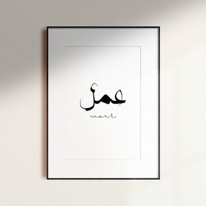 Arabic Calligraphy School Office Set of 3 Wall Art Printables, Arabic ...