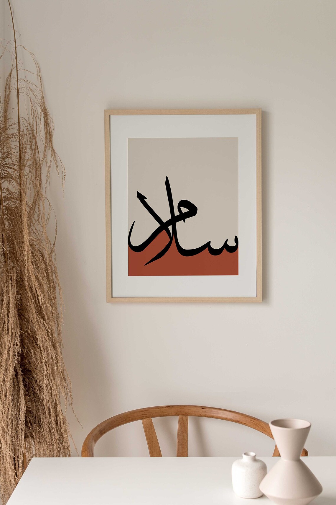 Salam Wall Art Print/peace Islamic Calligraphy Wall Art/سلام | Etsy