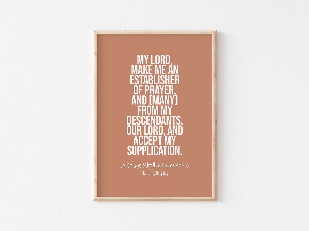 Islamic Calligraphy Dua for Muslim Home Decor. Prayer/praying Dua for ...