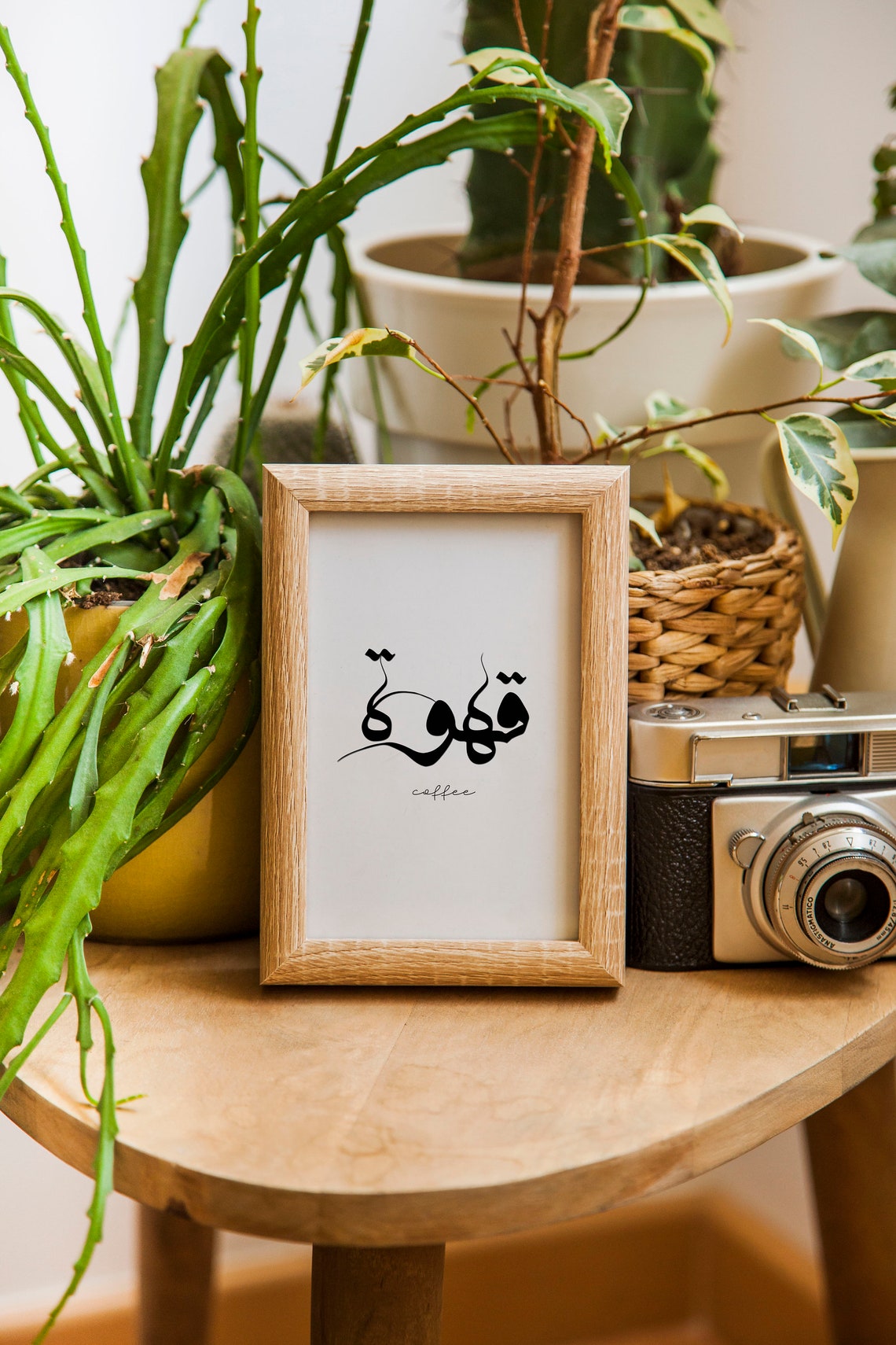 Coffee in Arabic calligraphy. Coffee bar Arabic printable. | Etsy