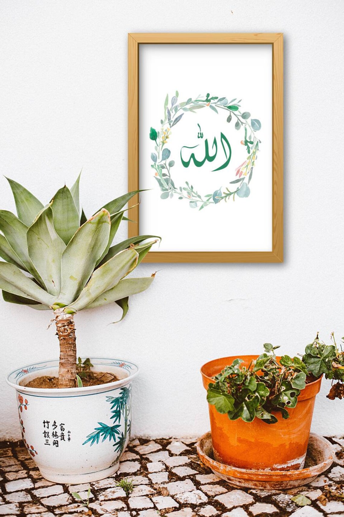 Allah Islamic Calligraphy Wall Art. Floral Islamic Art for - Etsy