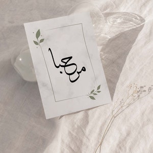 Marhaba Arabic Calligraphy Wall Art/arabic Welcome Sign/islamic ...