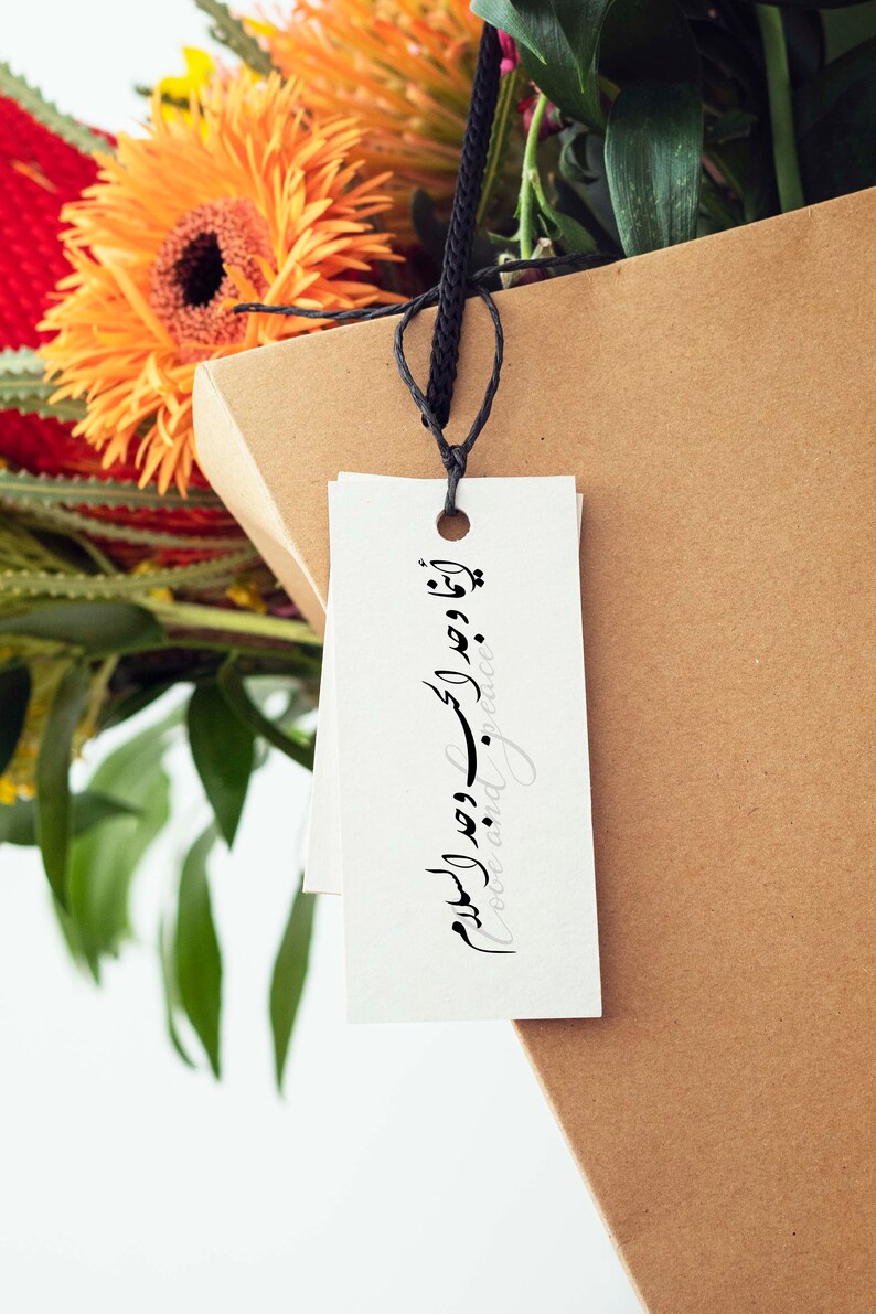 Arabic Calligraphy Wall Art/arabic Gift Card/arabic - Etsy