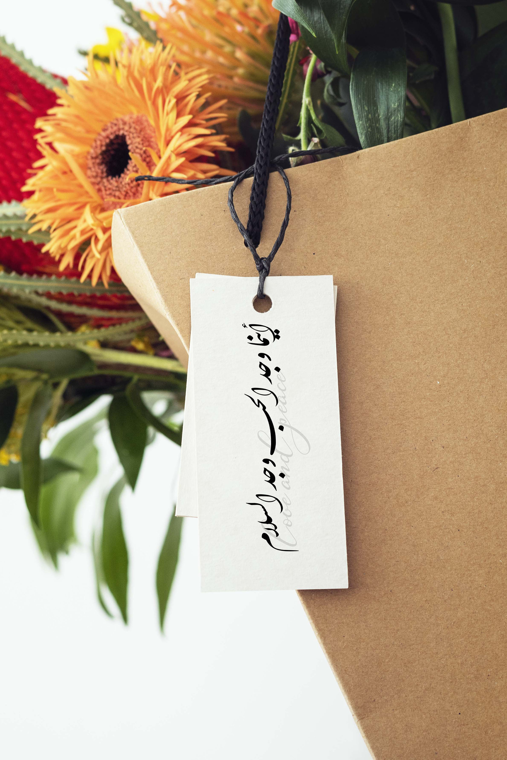 Arabic Calligraphy Wall Art/arabic Gift Card/arabic - Etsy