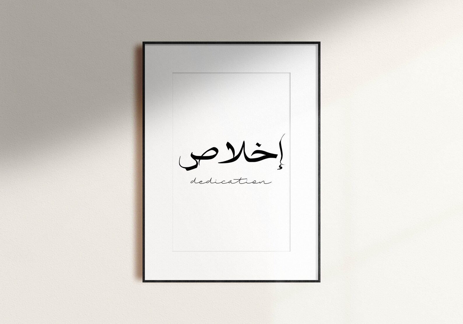 Arabic Calligraphy School Office Set of 3 Wall Art Printables | Etsy