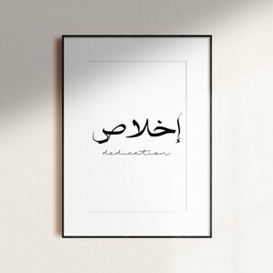 Arabic Calligraphy School Office Set of 3 Wall Art Printables, Arabic ...
