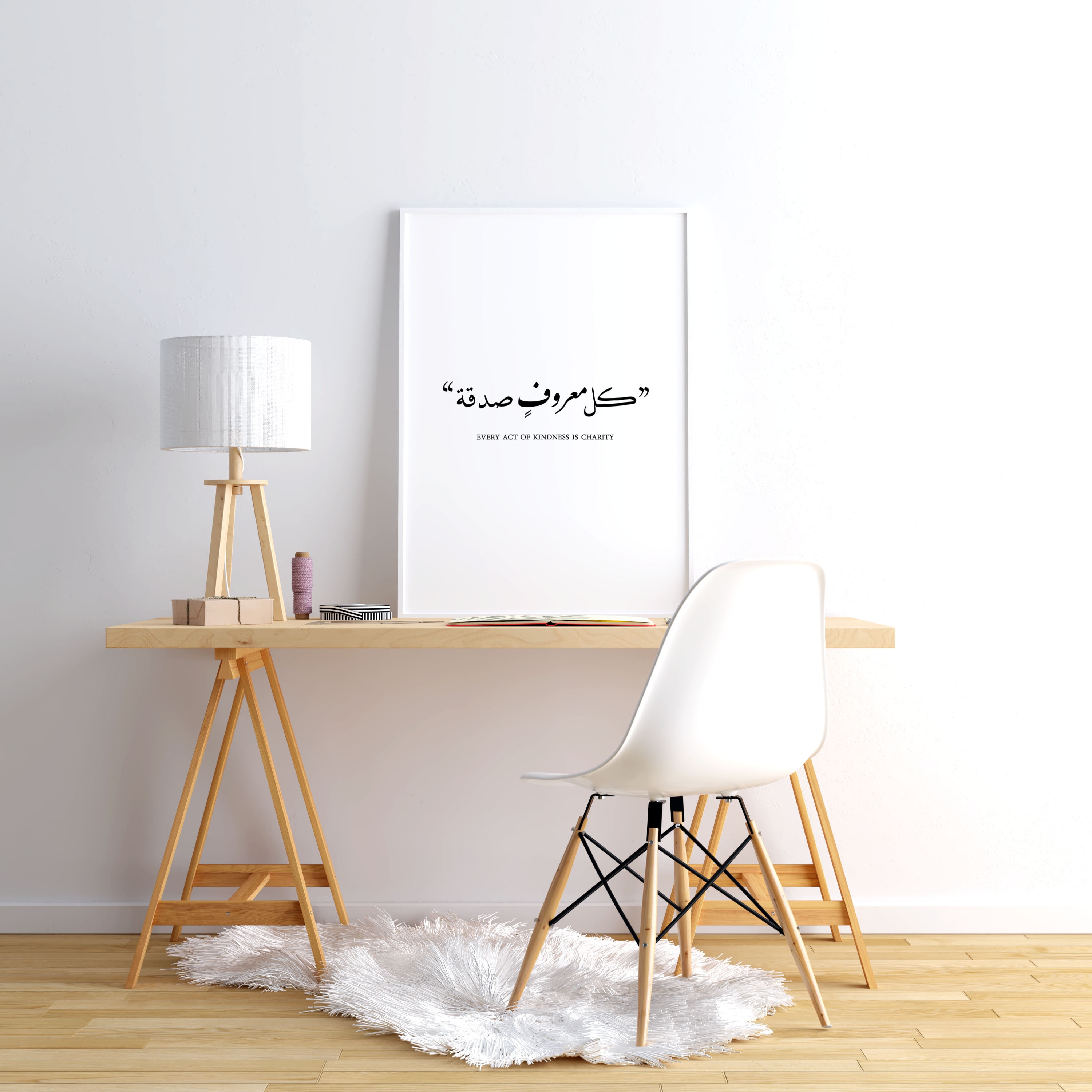 Arabic Inspirational Quote Wall Art. Arabic Calligraphy Wall | Etsy