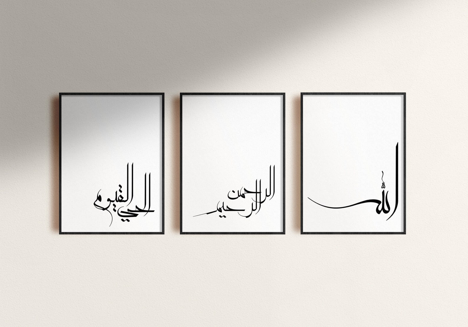 Set of 3 Islamic Calligraphy Printable Wall Art. Names of - Etsy