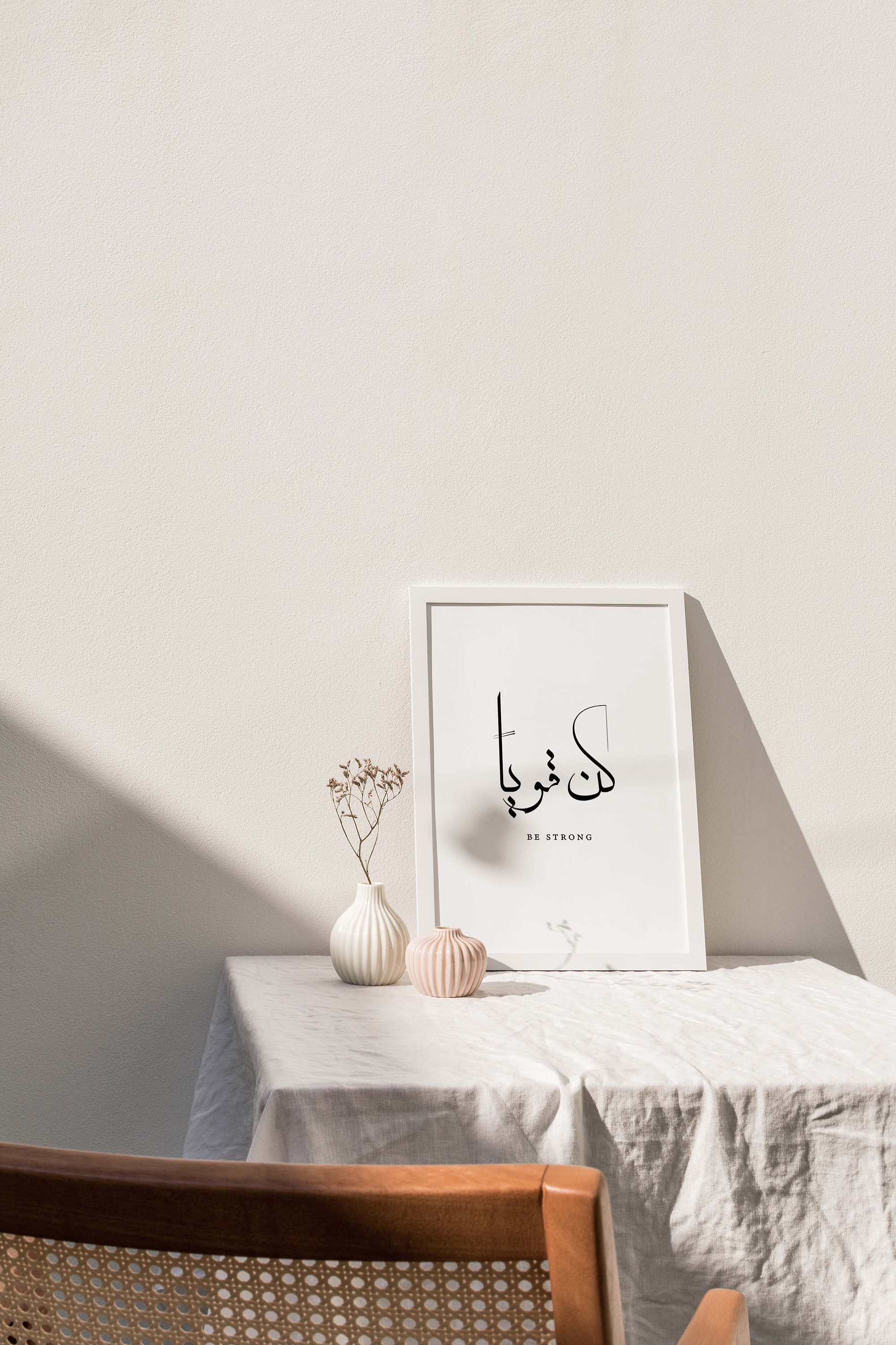 Be Strong Arabic Calligraphy Wall Art Print/arabic Quote for - Etsy