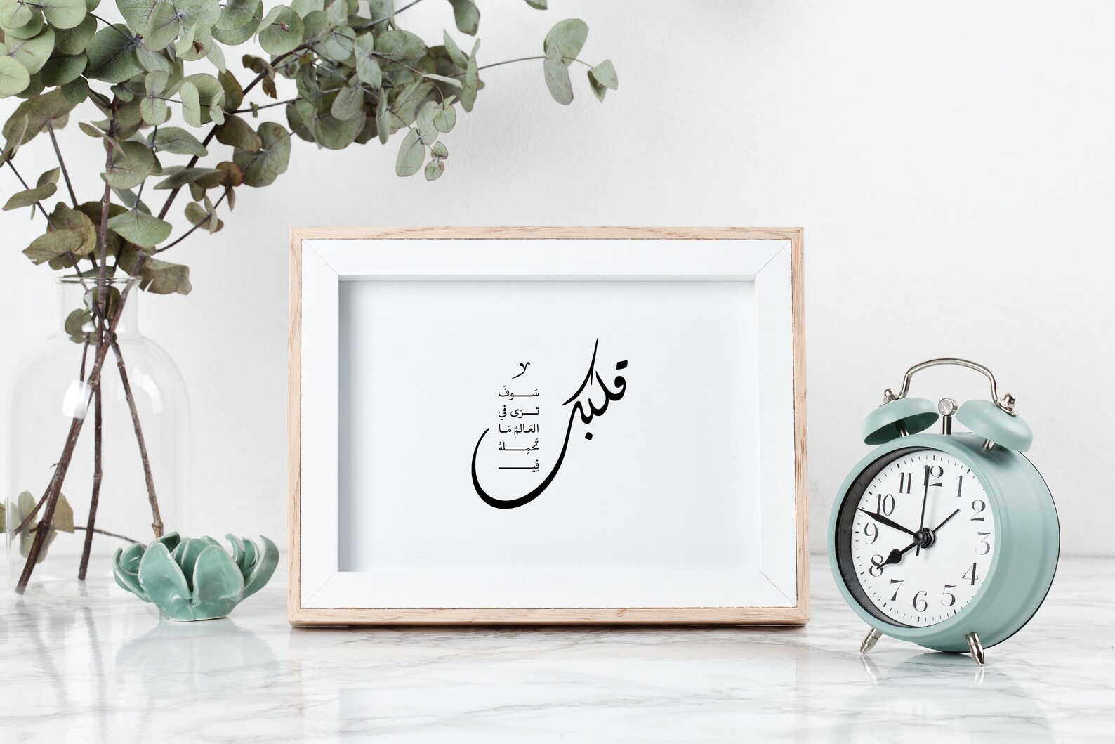 Arabic Inspirational Quote Wall Art. Arabic Calligraphy Wall - Etsy