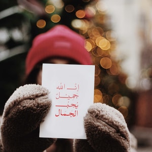 Set of 4 Arabic Calligraphy Cards/islamic Gift for Her/vision Board ...