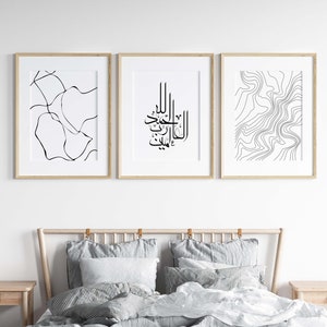 Alhamdulillah Islamic Calligraphy Wall Art Set of 3/modern Abstract ...