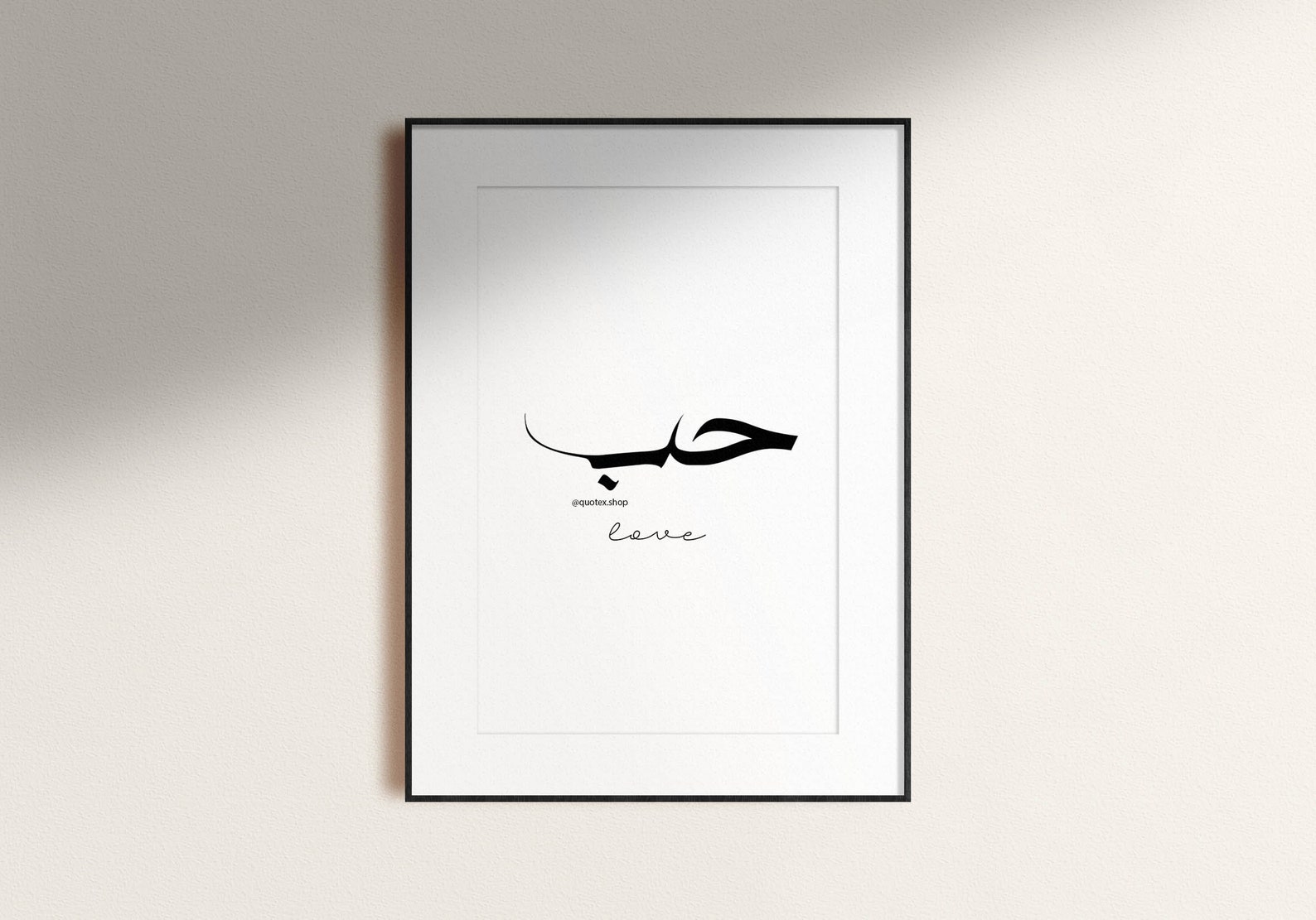 Set of 6 Arabic Calligraphy Posters/arabic Quotes/islamic Wall | Etsy
