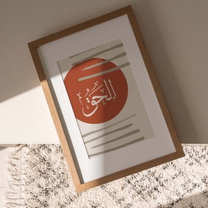 Al Haqq (الحق) Name of Allah Islamic Wall Art/modern Islamic ...