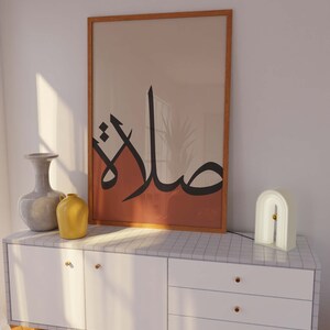 Salah-syam Islamic Wall Art Prints/fasting-praying Ramadan Wall Art Set ...