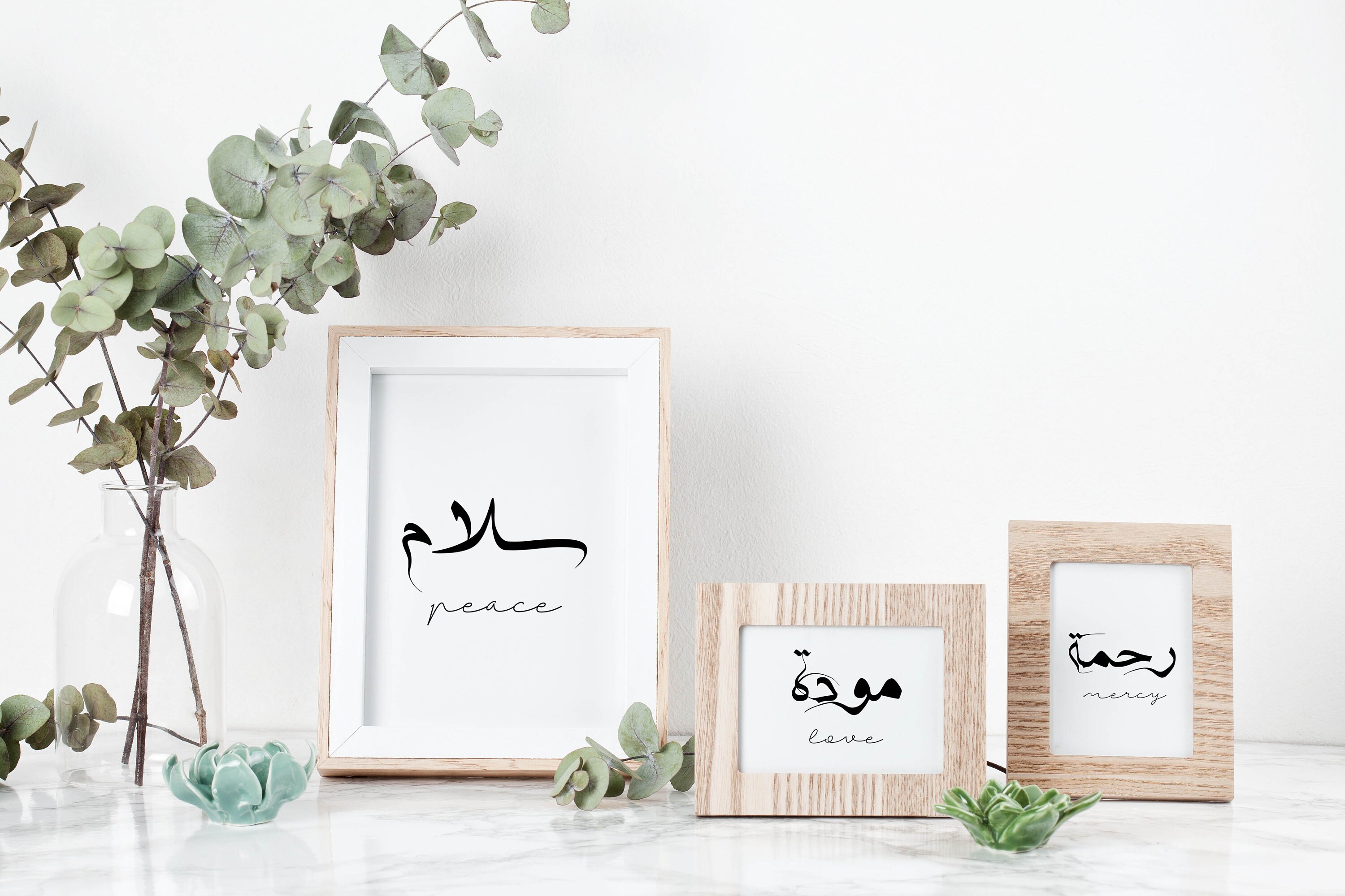Set of 3 Arabic Calligraphy Printables. Arabic Wall Art. | Etsy Canada