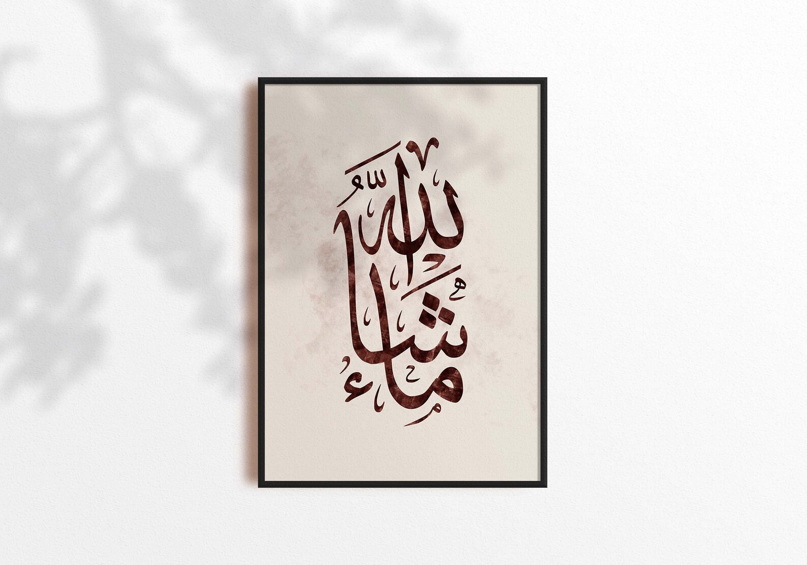 Mashallah Islamic Wall Art Poster/islamic Calligraphy | Etsy
