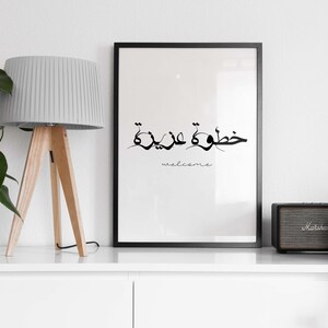 Welcome Arabic Calligraphy Wall Art. Arabic Greeting Sign Printable ...