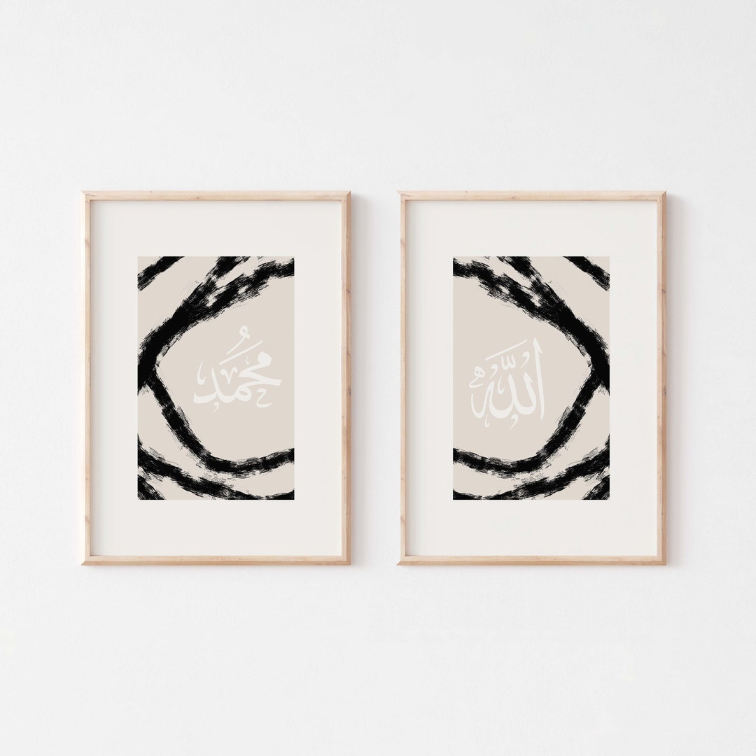 Allah-muhammad Set of 2 Neutral Islamic Wall Art/modern Islamic Poster ...