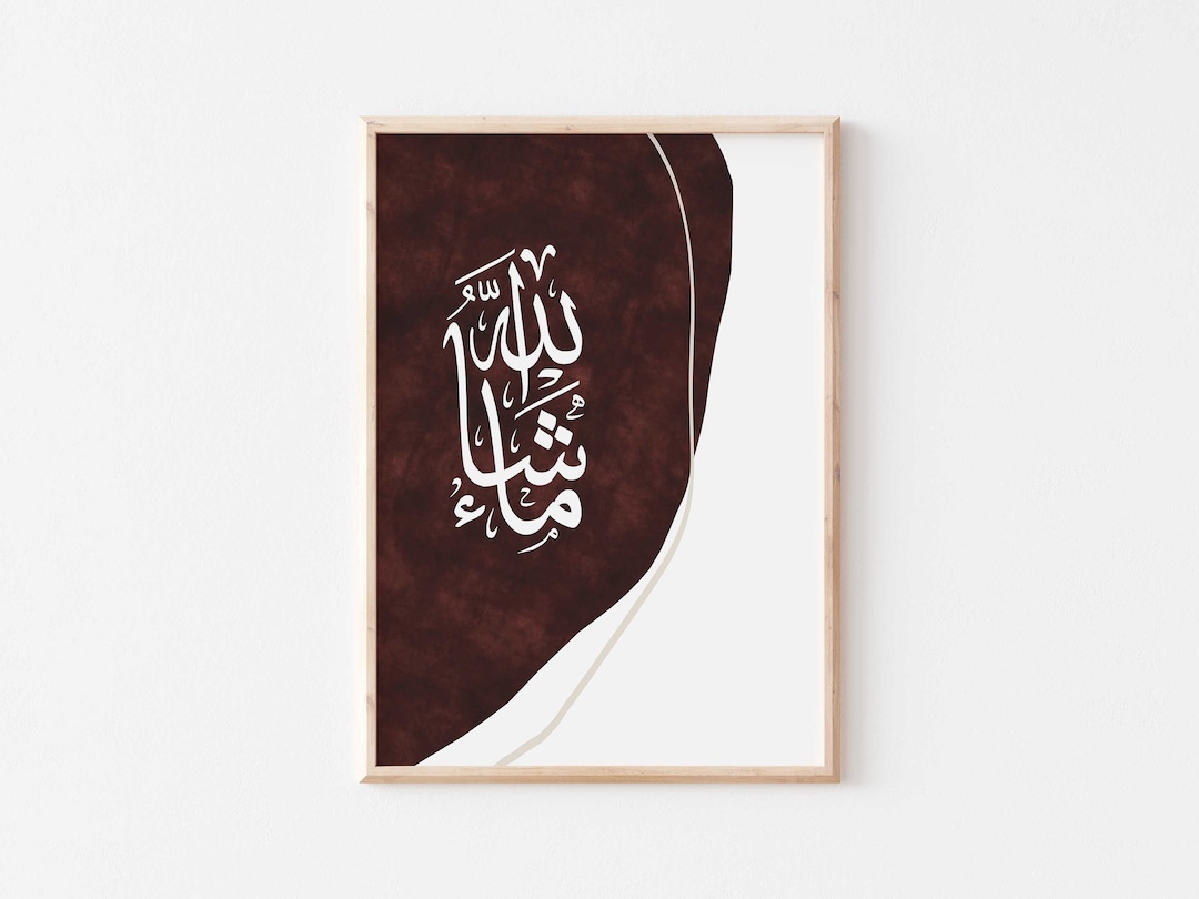 Mashallah Modern Islamic Wall Art Poster/islamic Calligraphy Gift ...