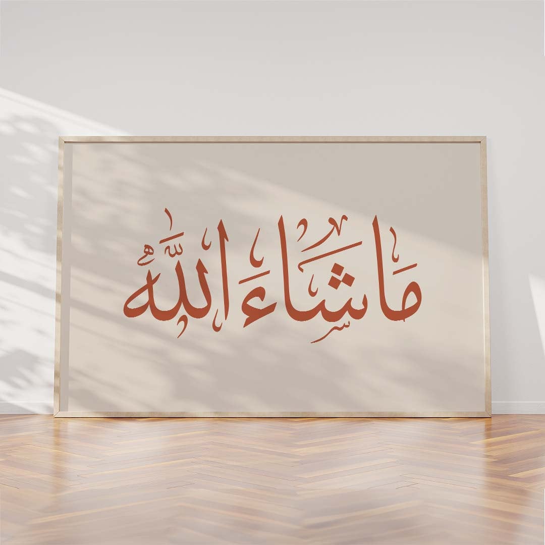 Mashallah Islamic Wall Art/islamic Calligraphy Art Print/muslim Home ...