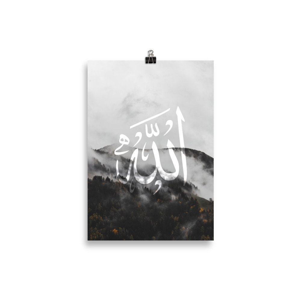 Name of Allah Islamic Poster/islamic Calligraphy Wall - Etsy