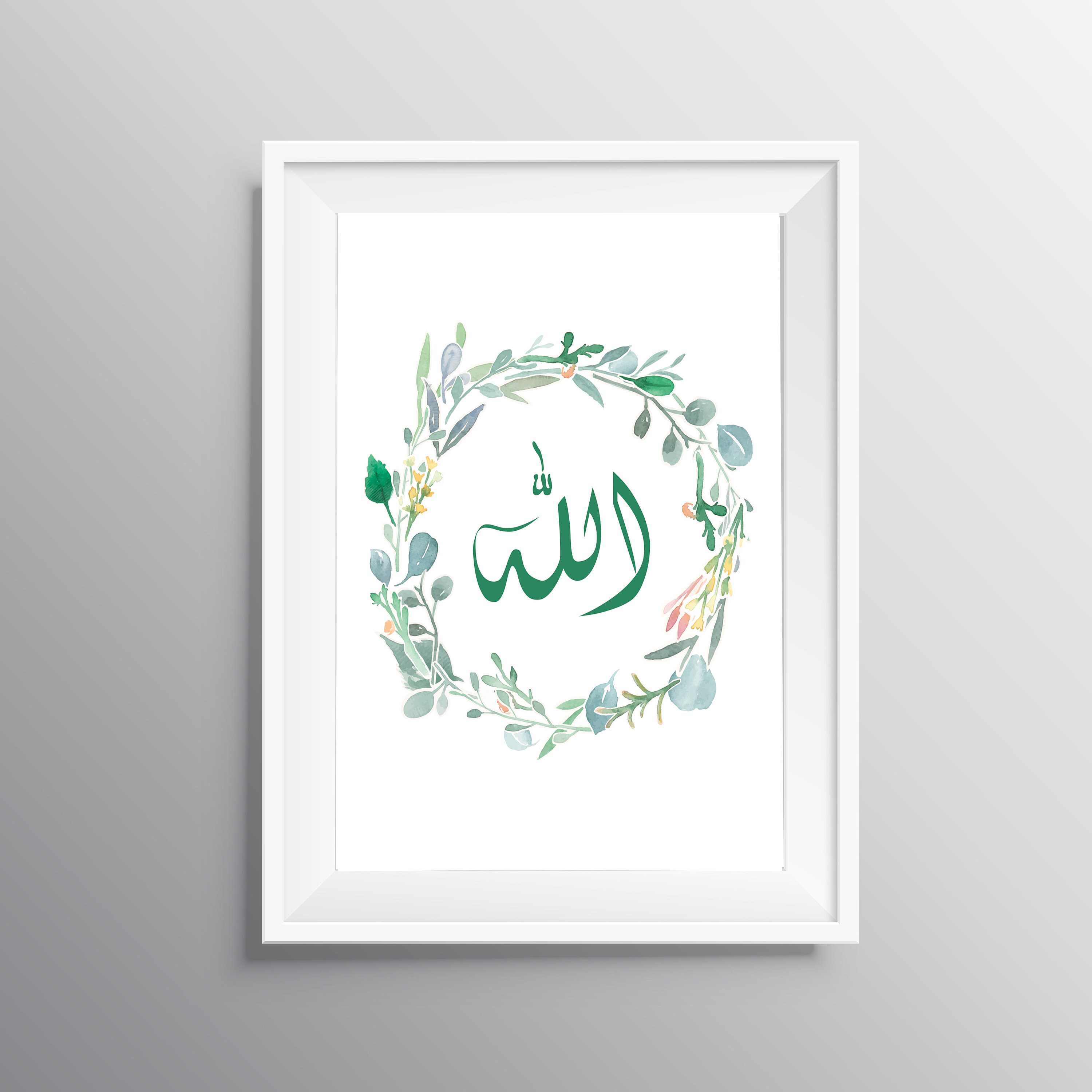 Allah Islamic calligraphy wall art. Floral Islamic art for | Etsy