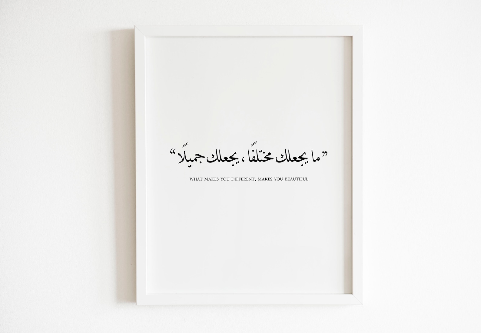 Arabic Wall Art Print/arabic Calligraphy Print/arabic | Etsy