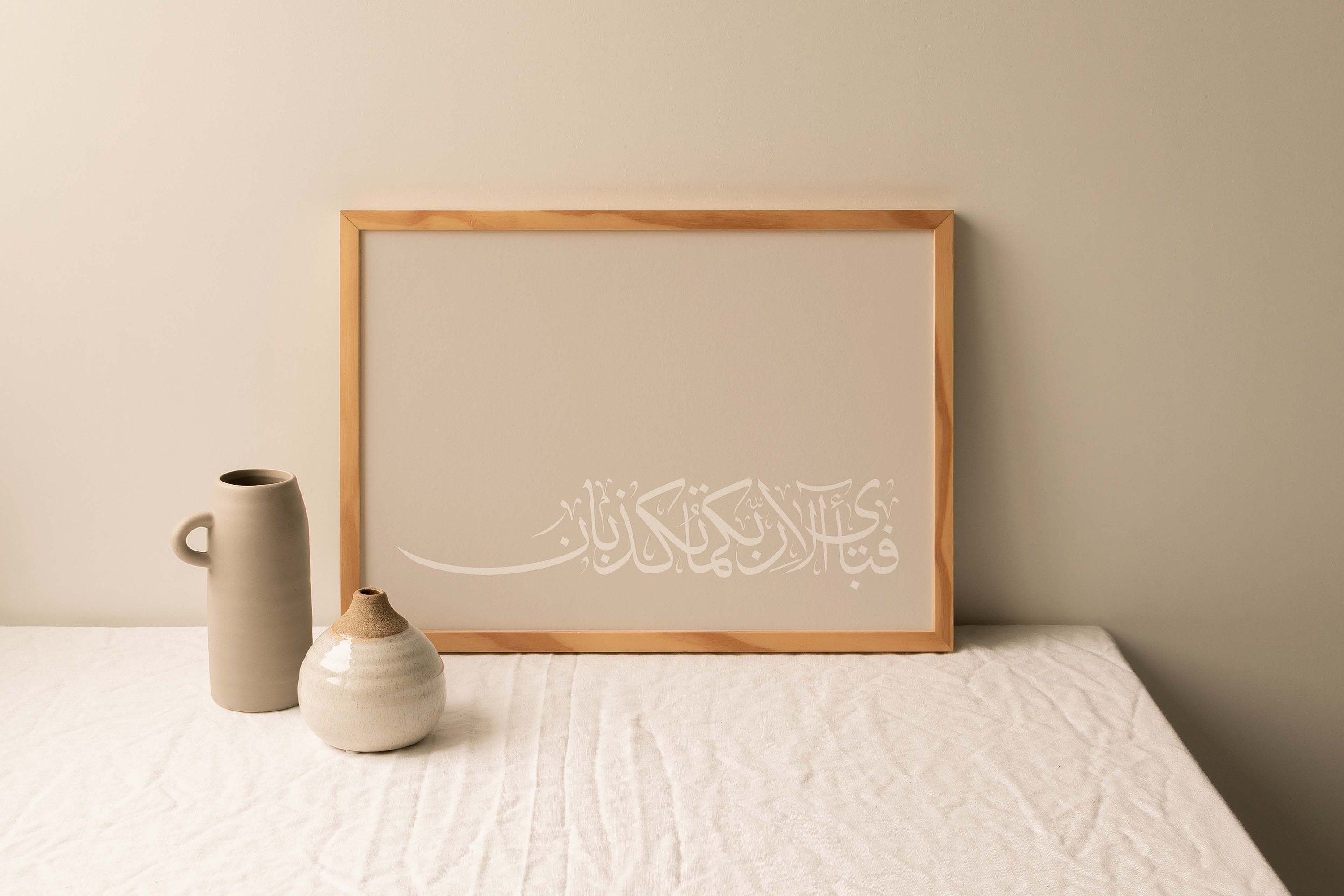 Islamic Calligraphy Wall Art Print/islamic Home Decor/quranic | Etsy