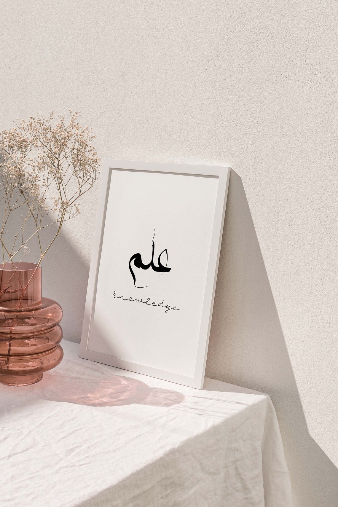 Knowledge in Arabic Calligraphy Printable Wall Art in Black - Etsy