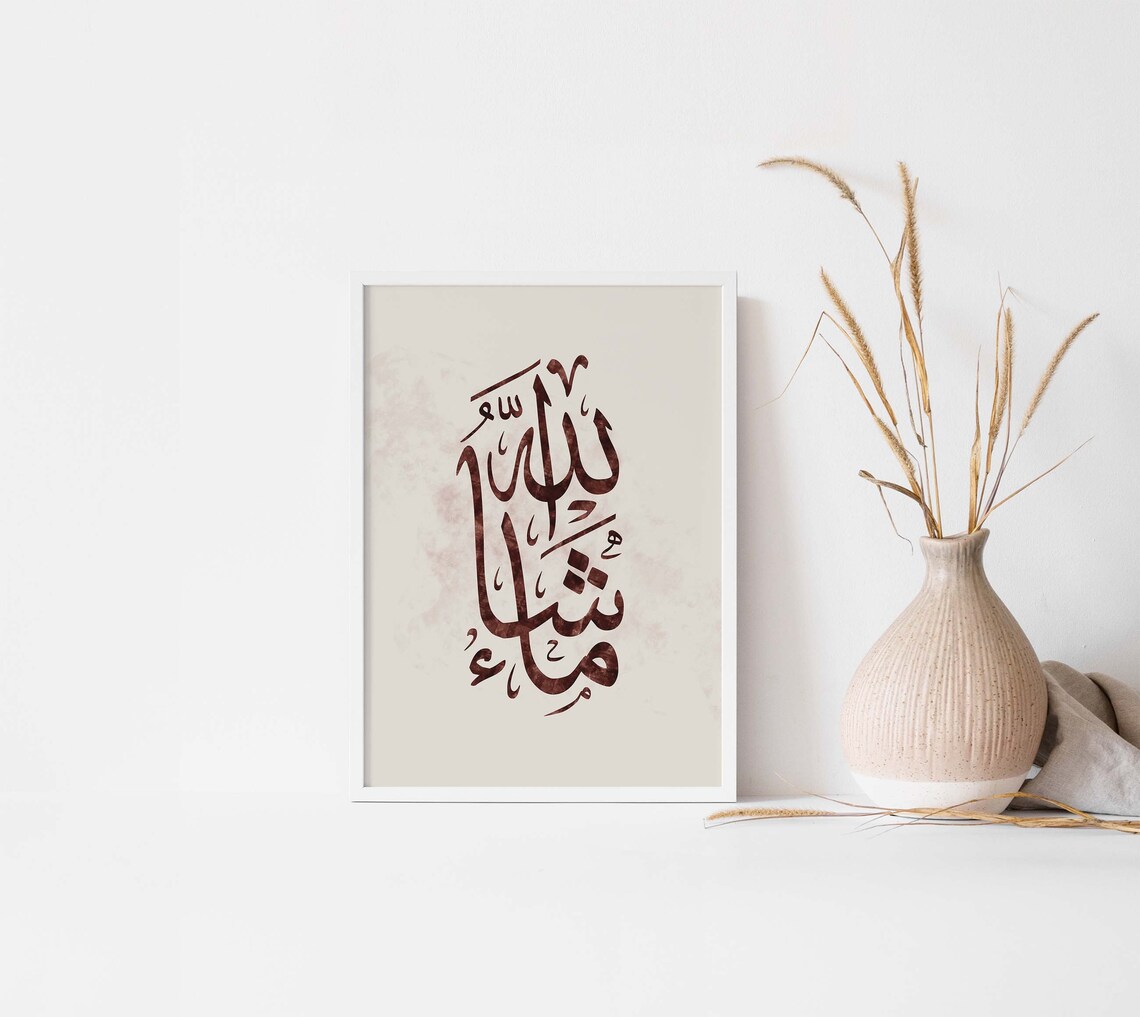 Mashallah Islamic Wall Art Poster/islamic Calligraphy | Etsy