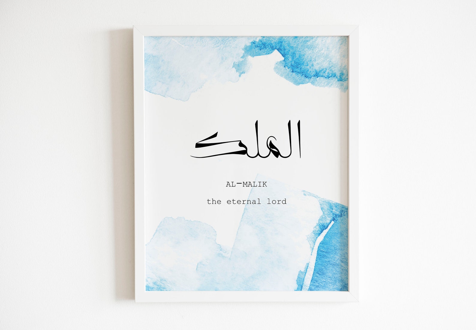 Al Malik Arabic Calligraphy Printable Wall Art. Names of Allah | Etsy