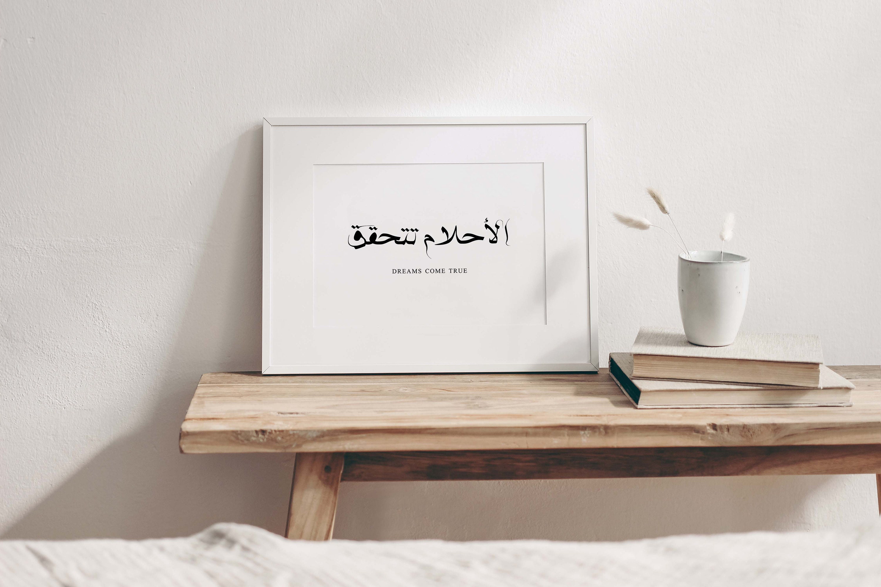 Arabic Calligraphy Wall Art. Arabic Inspirational Quote. | Etsy