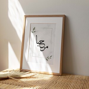 Marhaba Arabic Calligraphy Wall Art/arabic Welcome Sign/islamic ...