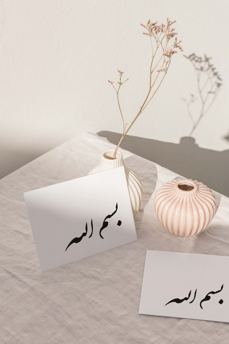 Bismillah Minimal Islamic Wall Art/in the Name of Allah - Etsy