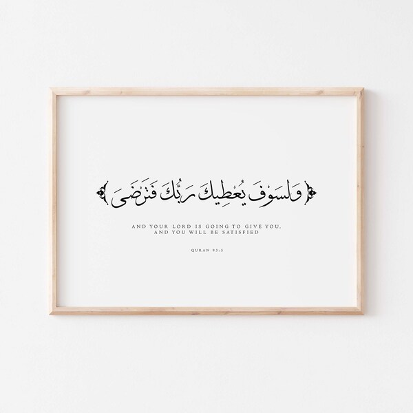 Islamic Poster - Etsy