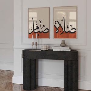 Salah-syam Islamic Wall Art Prints/fasting-praying Ramadan Wall Art Set ...