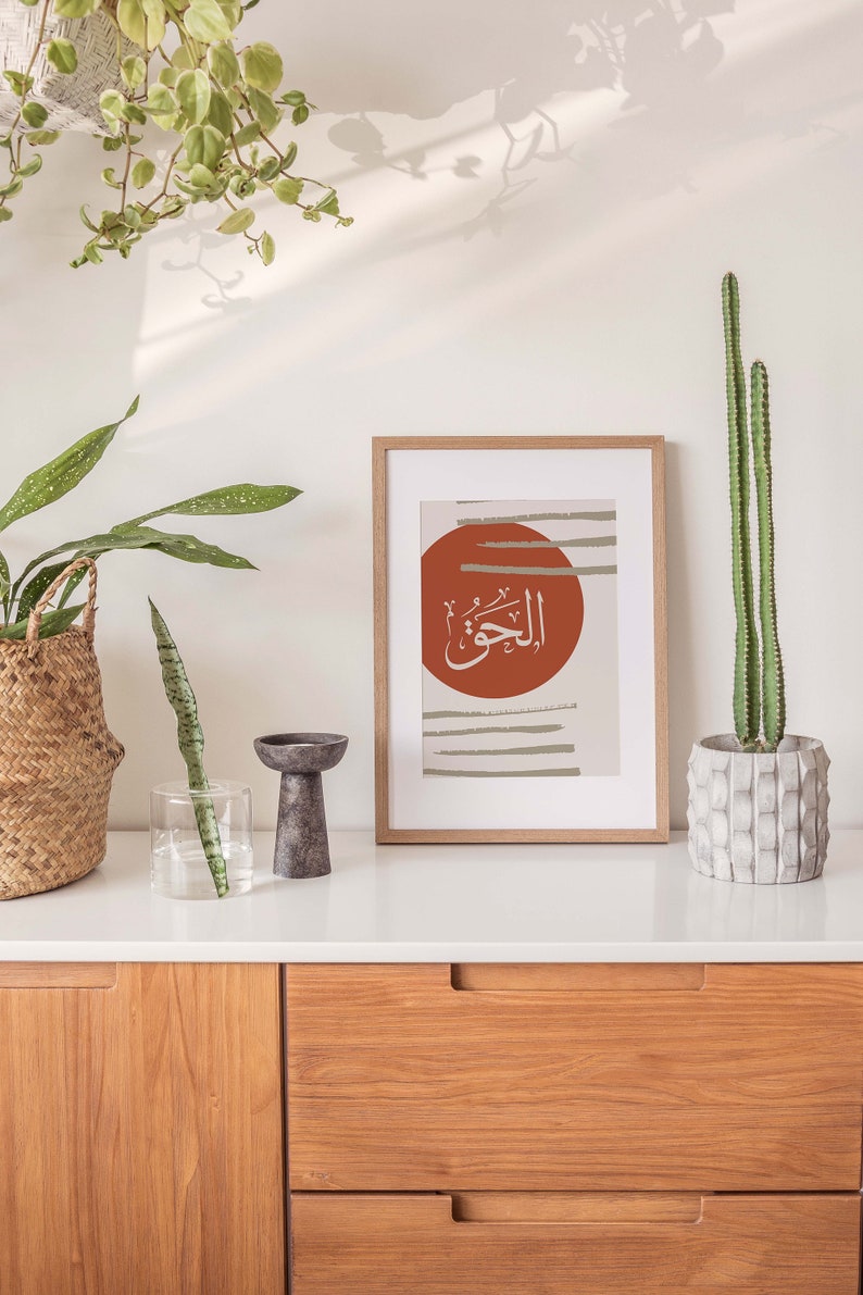 Al Haqq (الحق) Name of Allah Islamic Wall Art/modern Islamic ...