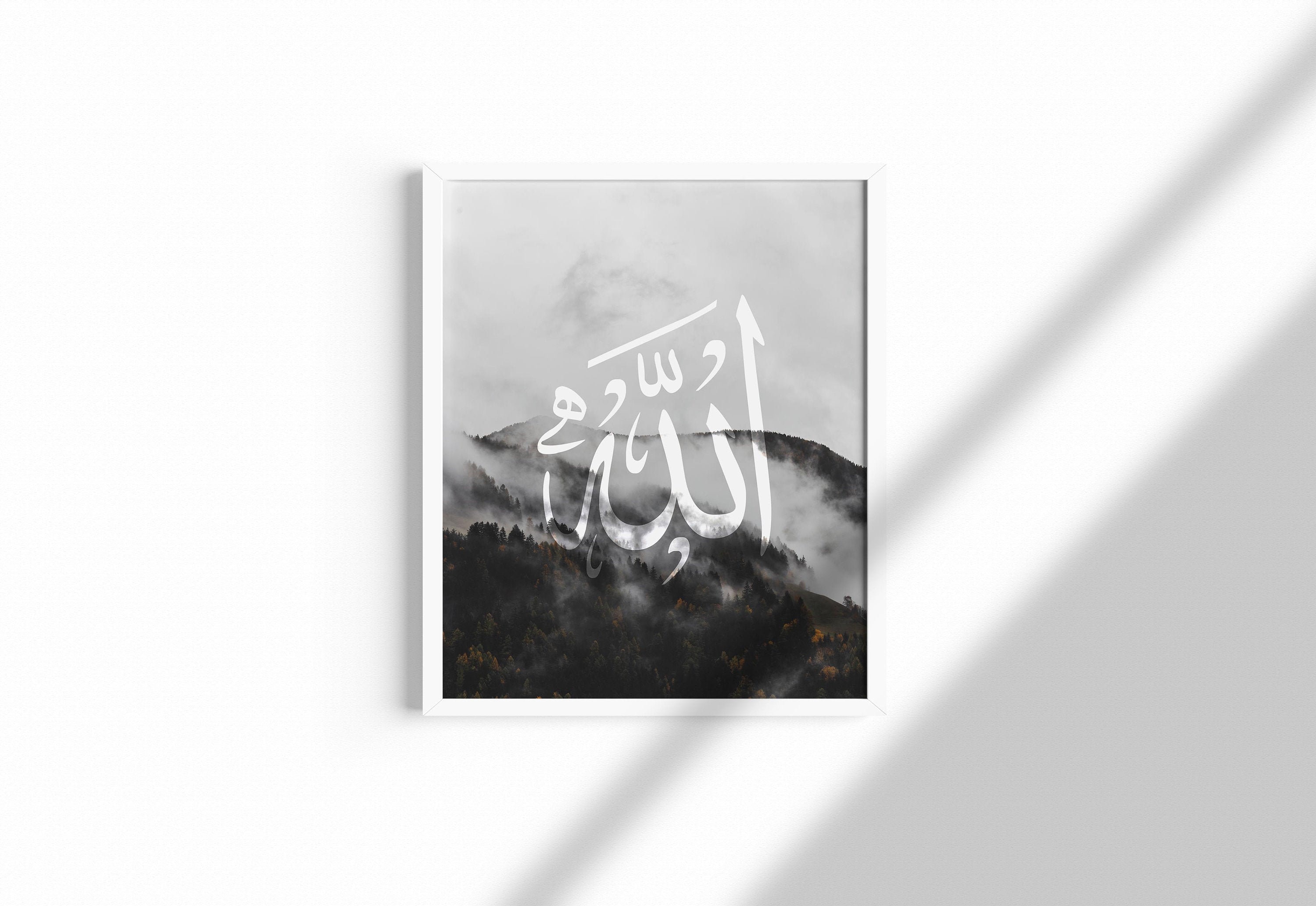 Name of Allah Islamic Poster/islamic Calligraphy Wall - Etsy