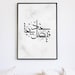 Custom Arabic Calligraphy Monogram. Custom Arabic Name. Arabic - Etsy