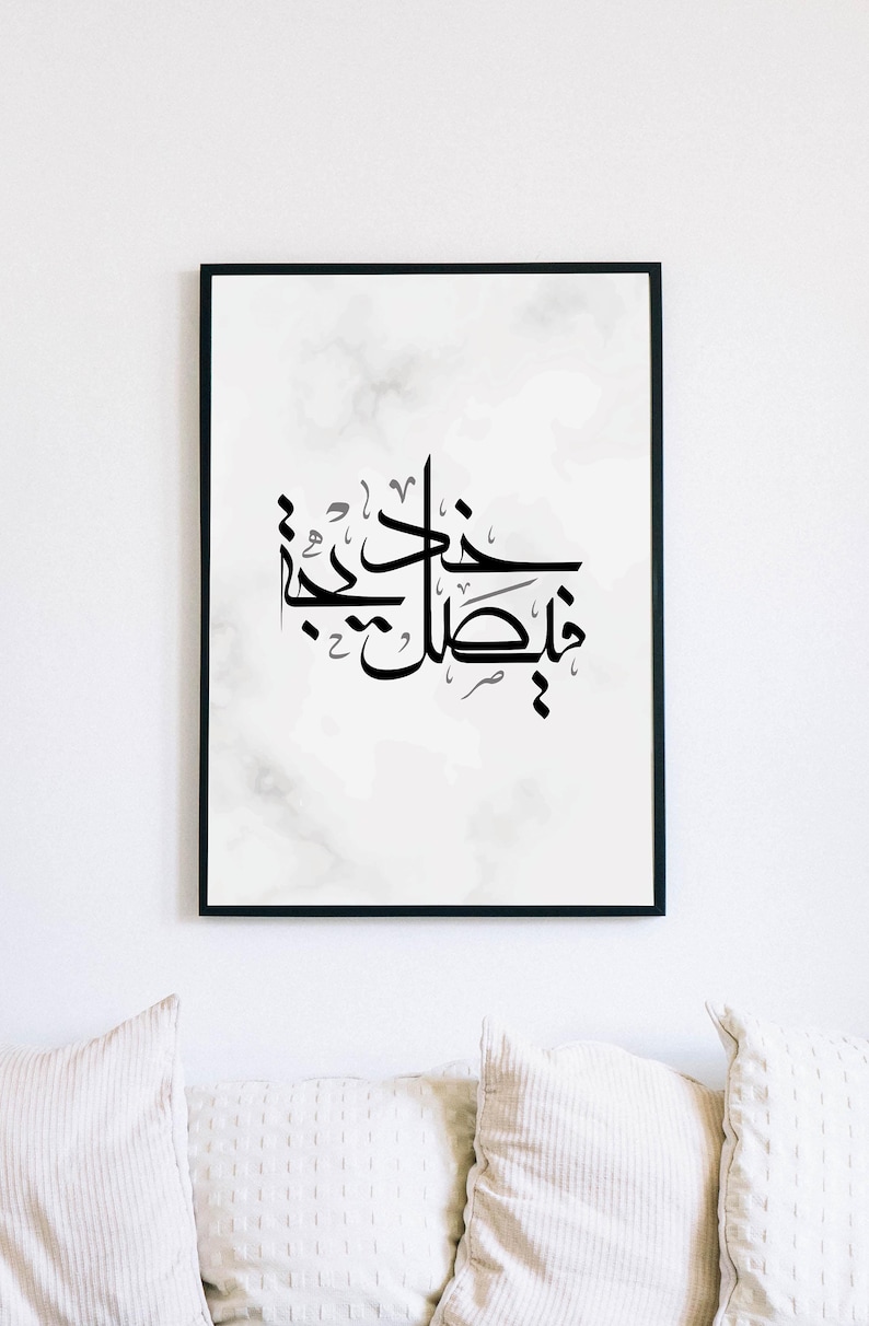 Custom Arabic Calligraphy Monogram. Custom Arabic Name. Arabic | Etsy