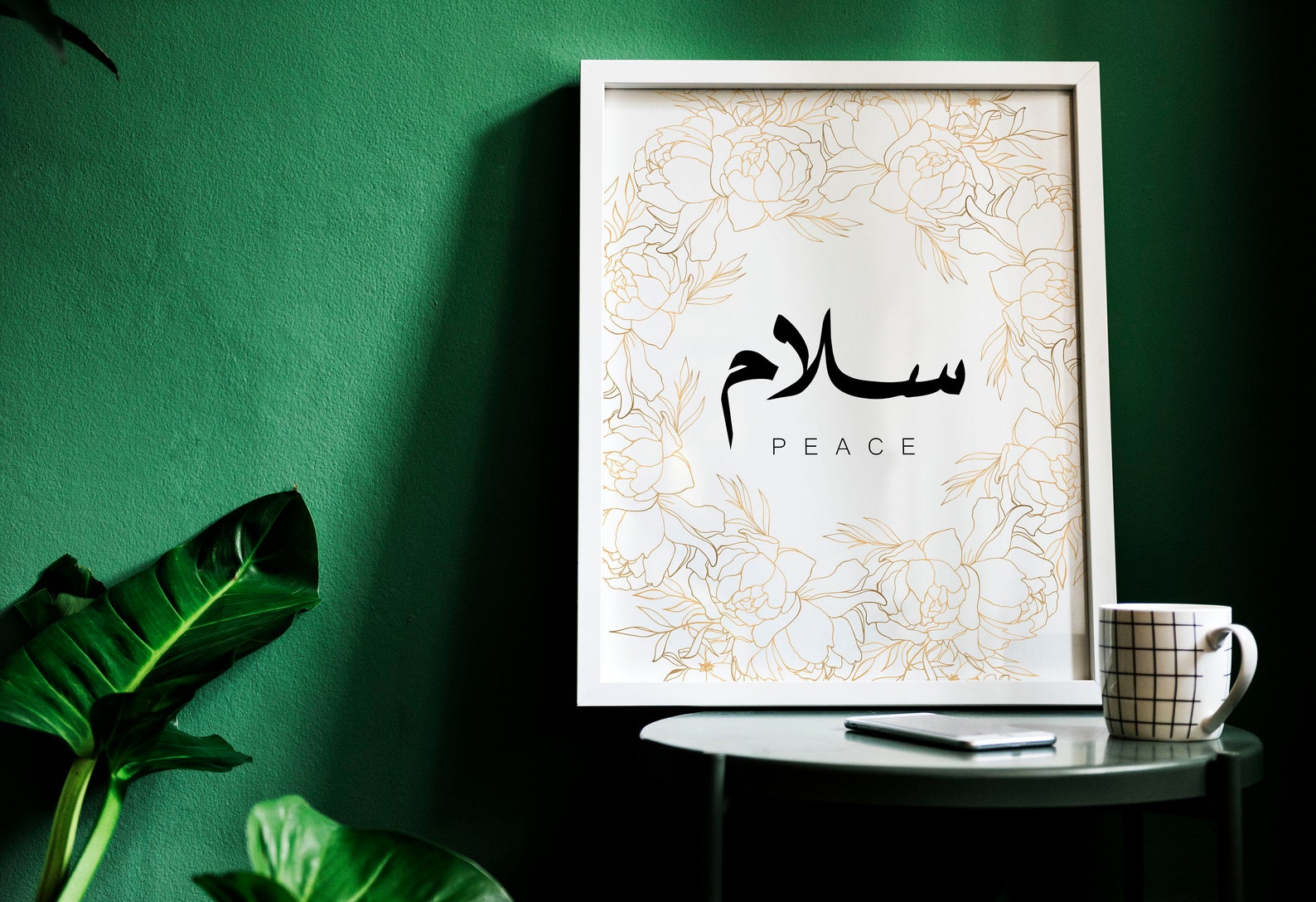 Salam Peace in Arabic Modern Islamic Calligraphy Wall Art. | Etsy