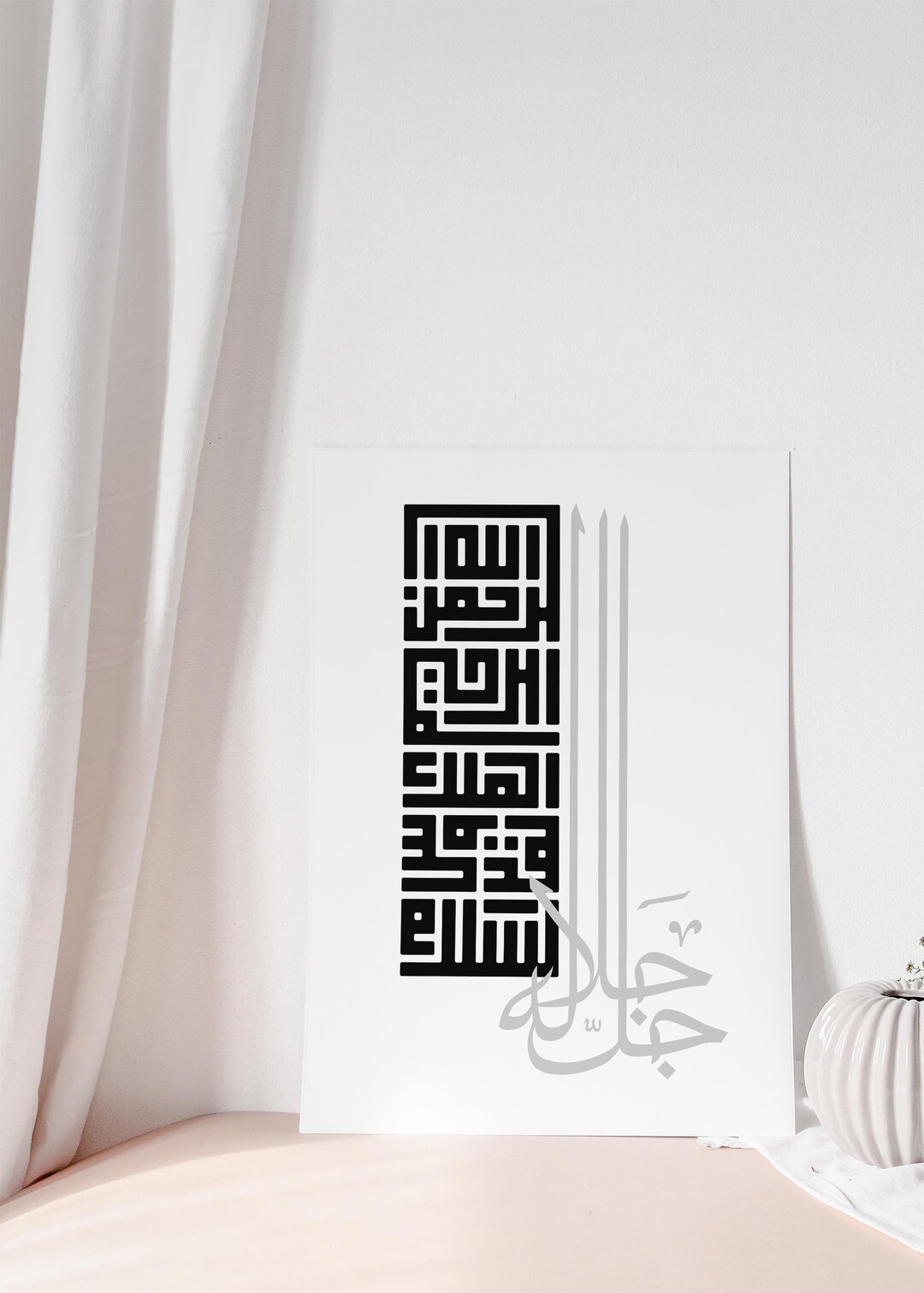 Islamic Wall Art/names of Allah in Kufi Script/islamic - Etsy