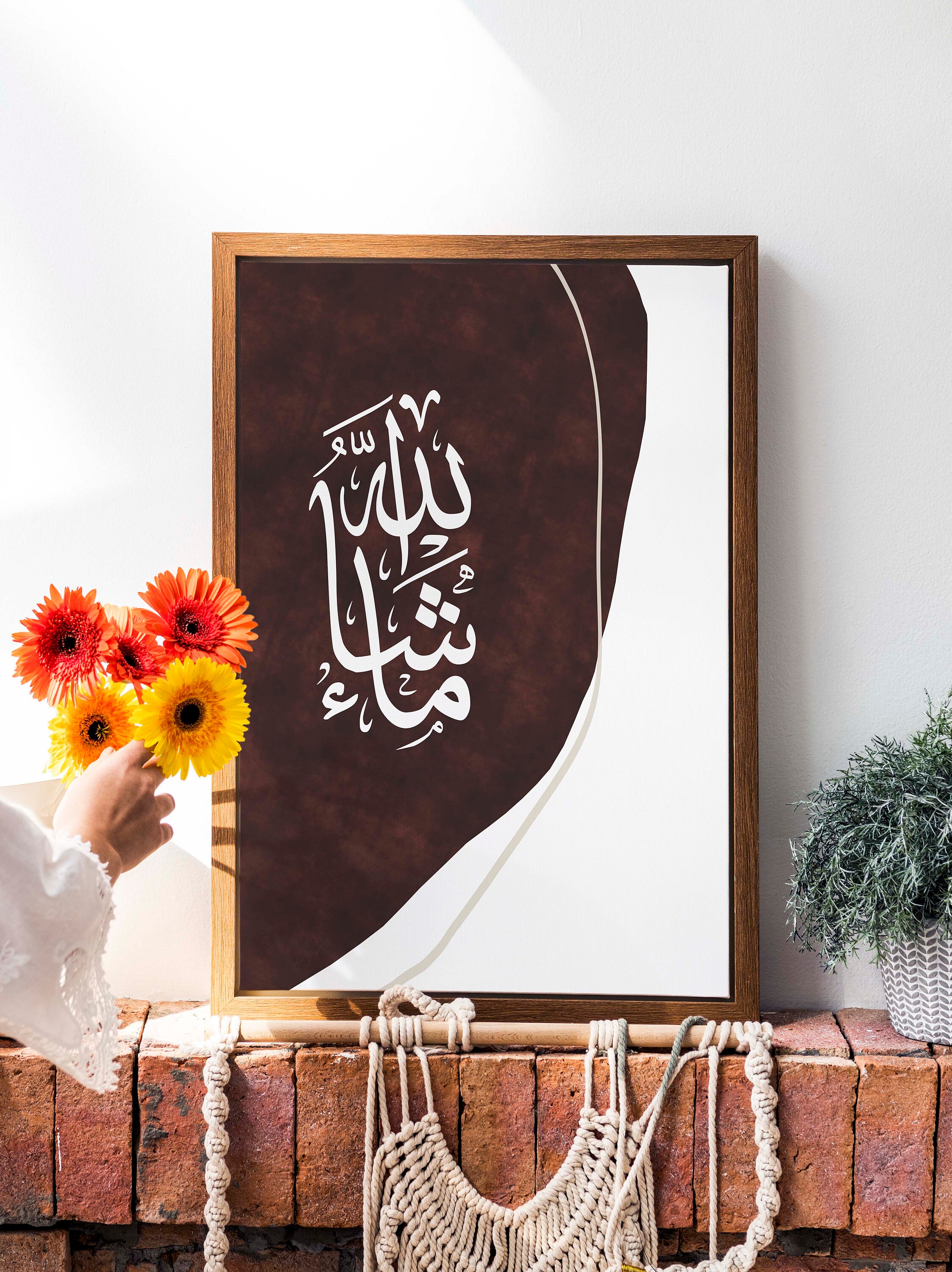 Mashallah Modern Islamic Wall Art Poster/islamic Calligraphy - Etsy
