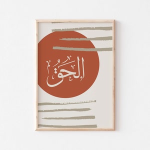 Al Haqq (الحق) Name of Allah Islamic Wall Art/modern Islamic ...