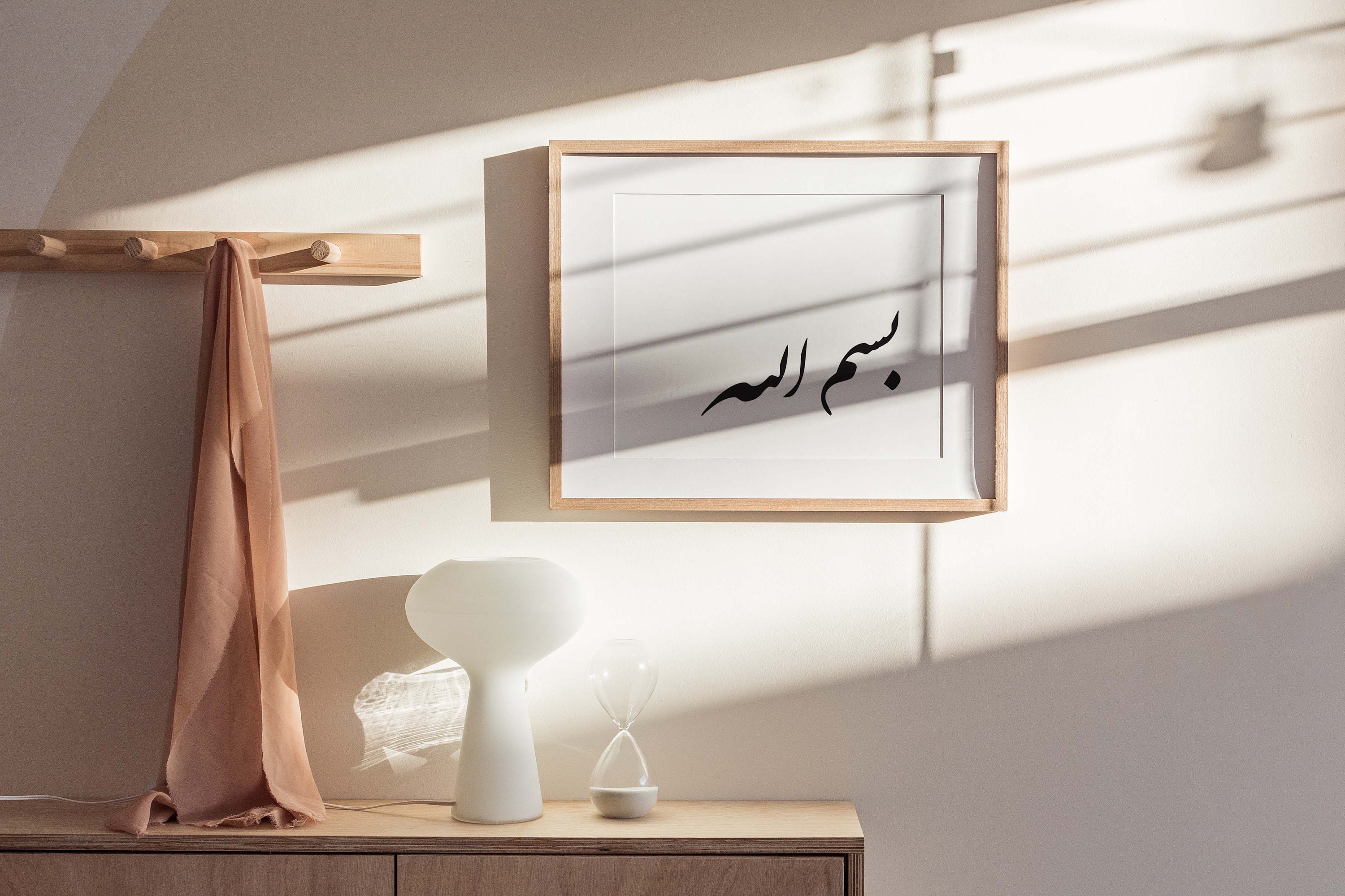 Bismillah Minimal Islamic Wall Art/in the Name of Allah - Etsy