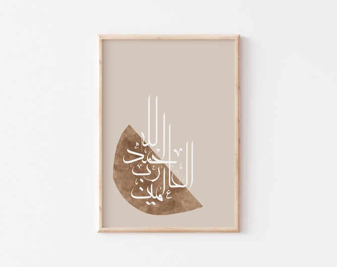 Alhamdulillah Green Poster/islamic Art/muslims Home Decor/islamic ...