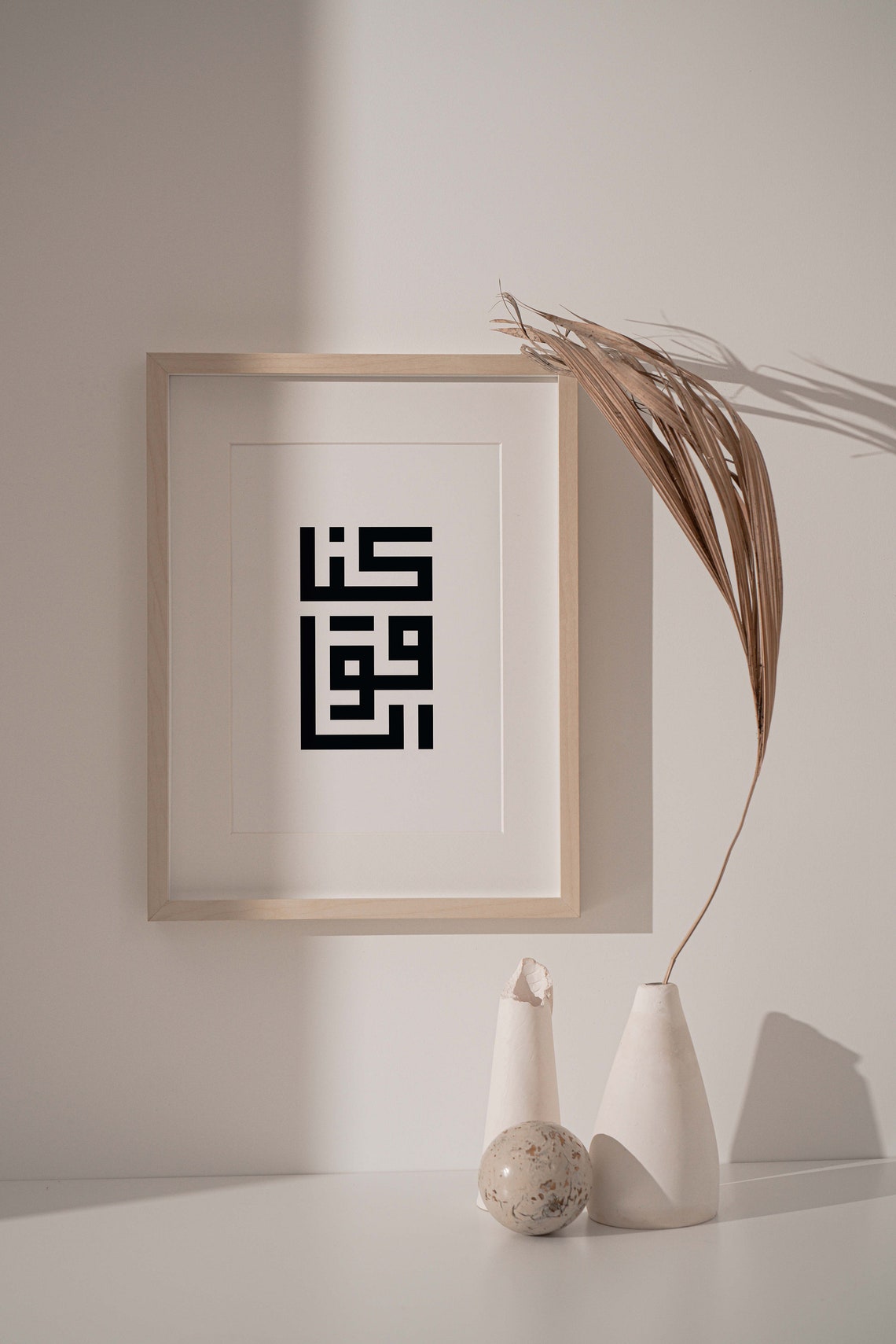 Be Strong Arabic Wall Art/arabic Calligraphy Kufic Script | Etsy