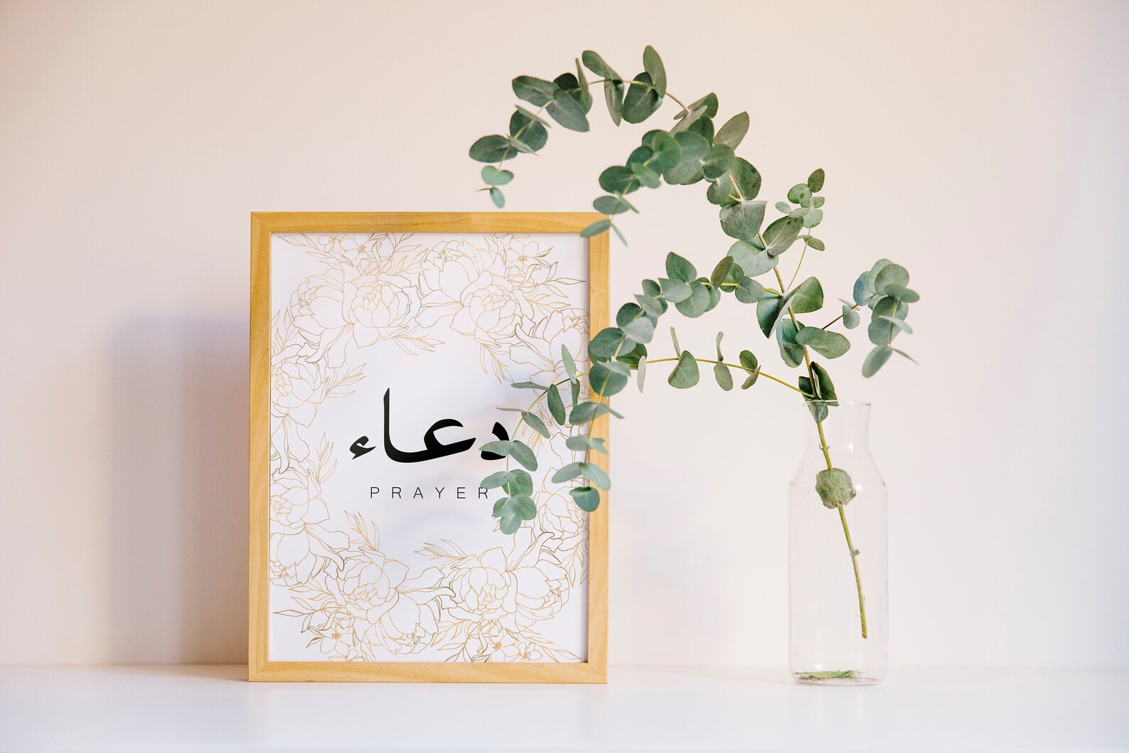 Dua/Prayer/دعاء in Arabic calligraphy printable wall art. | Etsy